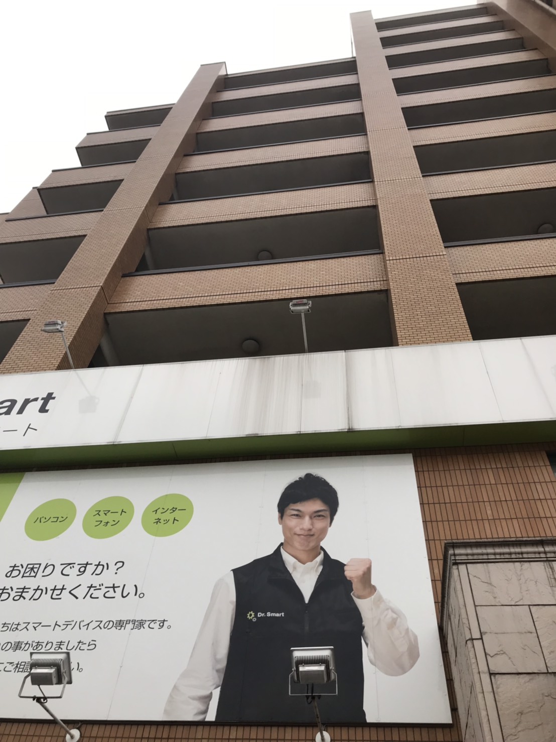 ウォーキングトレーナー Office YOSHIDA 代表 吉田ヒトシ | tintroom（ティントルーム）